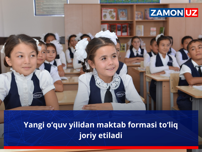 Yangi o‘quv yilidan maktab formasi to‘liq joriy etiladi